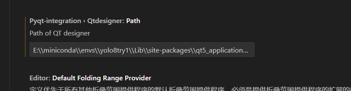 关于在vscode中转换ui文件为py文件的错误，一直没有找到解决方法？ - 知乎