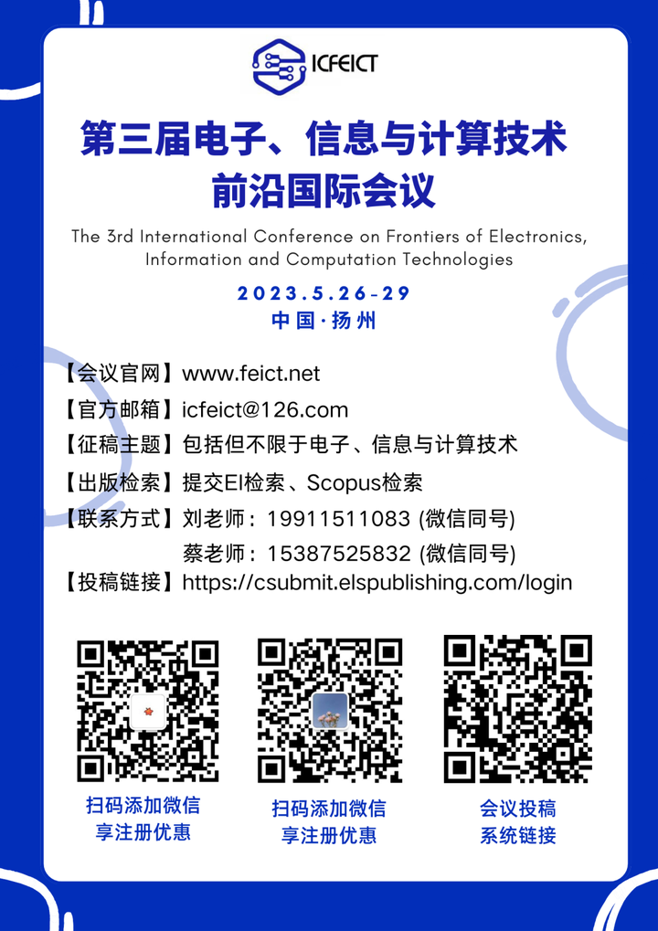ccf c类会议和比较水的sci期刊（如access）哪个含金量高？ - 知乎