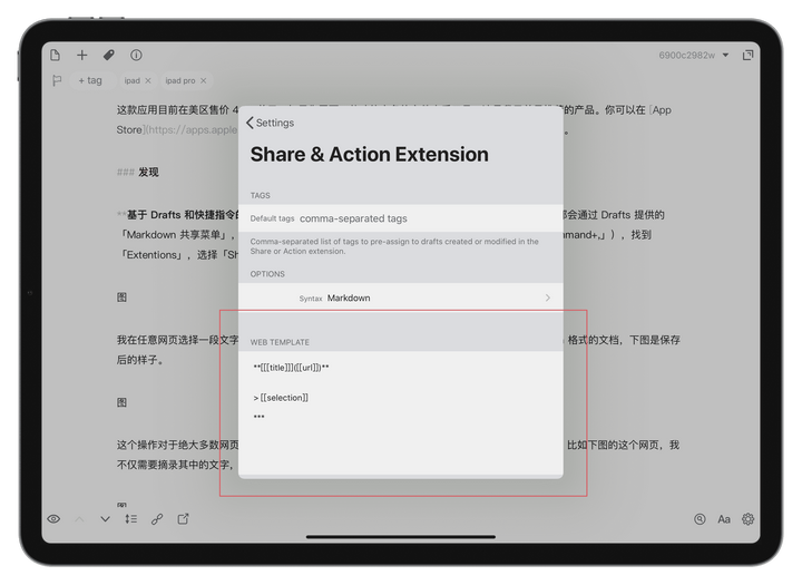 iPad 上面最好用的浏览器有哪些？是自带的 Safari 还是其他第三方的？ - 知乎