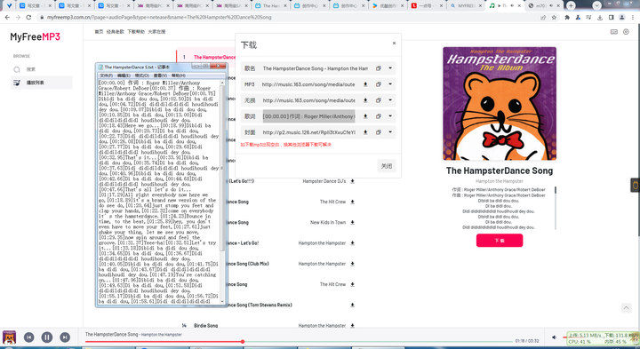 大家的myfreemp3还好吗？ - 知乎