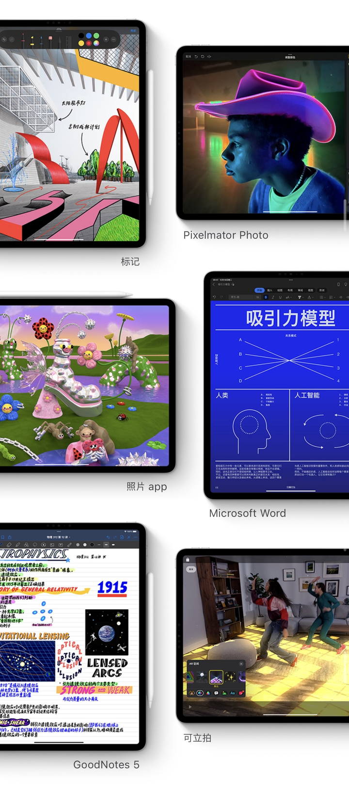 我该买iPad还是小米平板6pro？ - 知乎