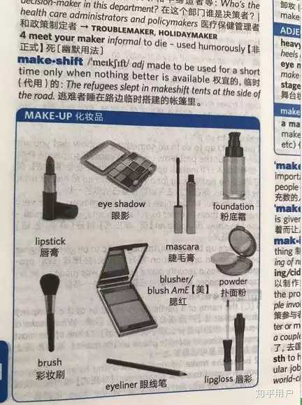 朗文当代高级英语词典第六版（英英，LDOCE6）相对第五版怎么样呢？ - 知乎