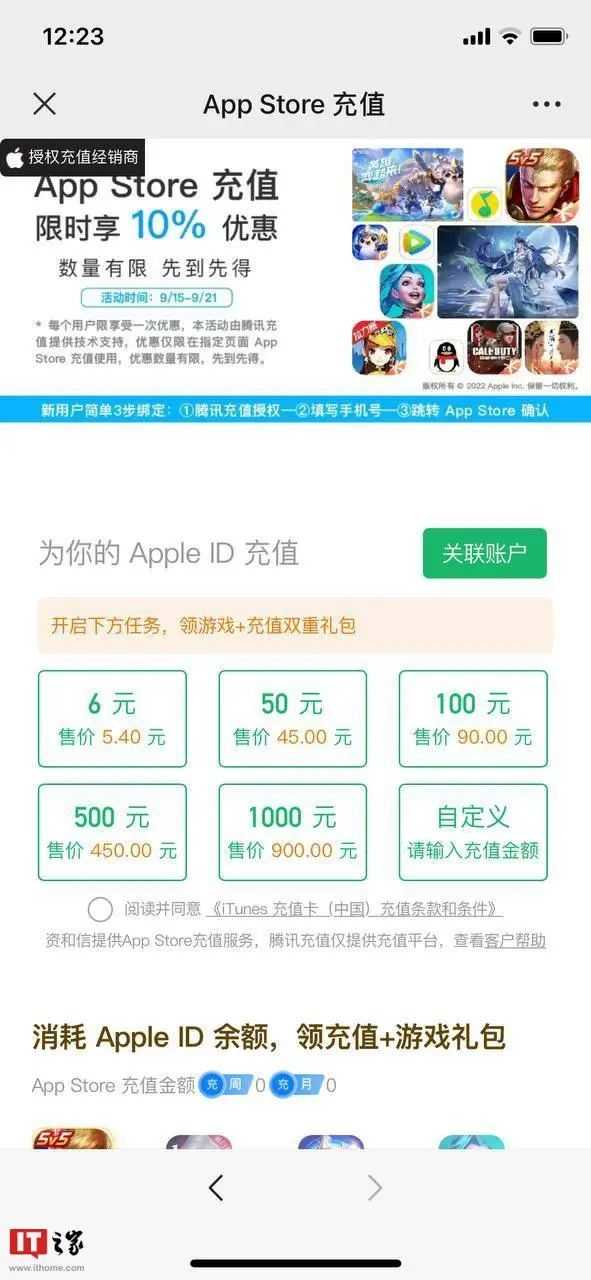 那种app或游戏苹果充值比安卓充值划算？ - 知乎