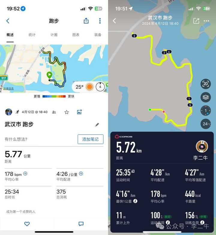 佳明255降到2000以下的话，与高驰Pace3相比谁更值得拥有? - 知乎