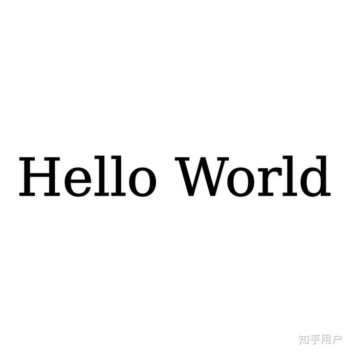 怎么使C++用最复杂的方法打hello world？ - 知乎