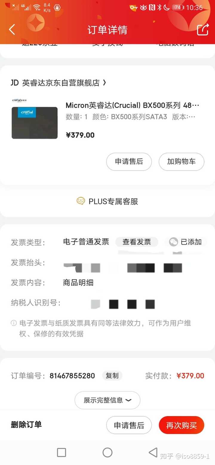 大佬们，朋友给我配的配置，有没有坑我？ - 知乎