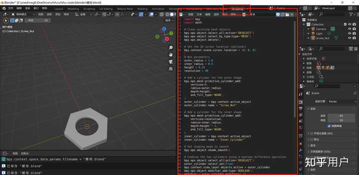 blender script editor在哪？ - 知乎