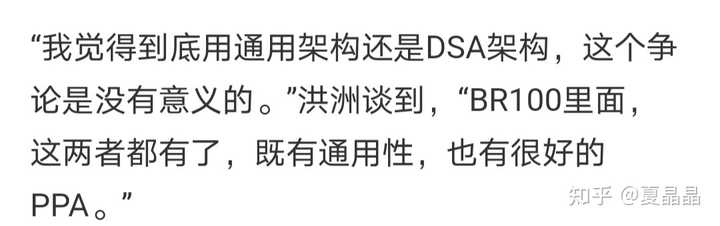 如何评价壁仞科技发布的最大算力GPGPU BR100？ - 知乎