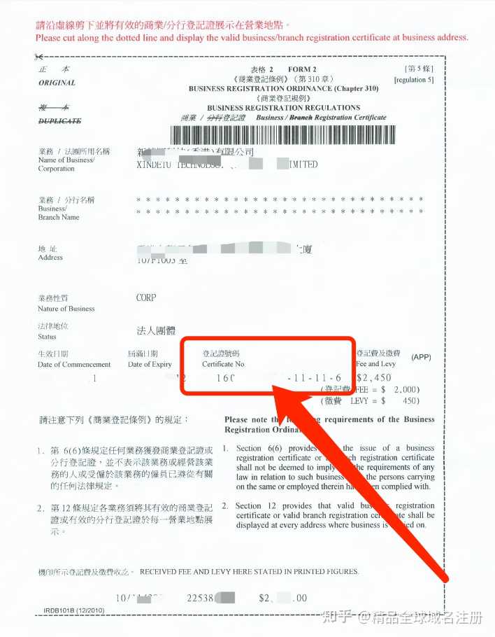 香港域名.hk .com.hk 在哪里注册比较好？ - 知乎