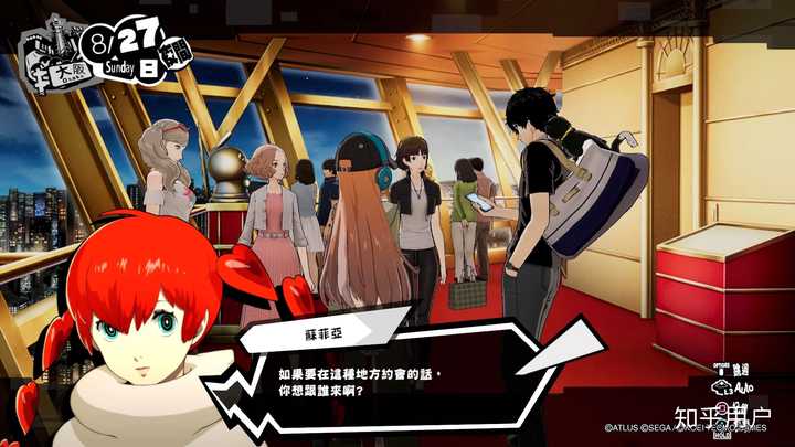如何客观全面评价P5、P5R、P5S三作？ - 知乎