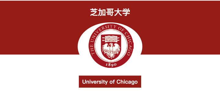 在芝加哥大学读公共政策硕士（MPP）是怎样一番体验？ - 知乎