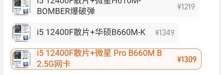 想装一台4060电脑，预算6k? - 知乎