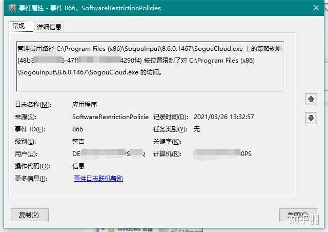 如何彻底禁止搜狗输入法的云计算(sogoucloud.exe)？ - 知乎