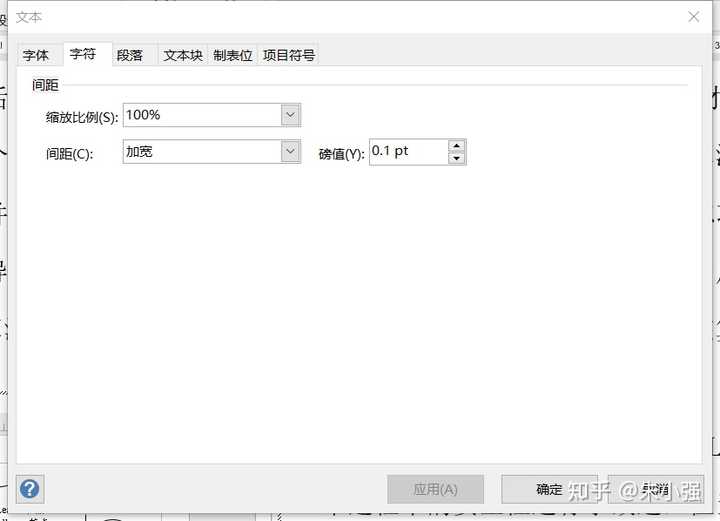 visio2016的图复制到word2016中，字符间距会发生变化？ - 知乎