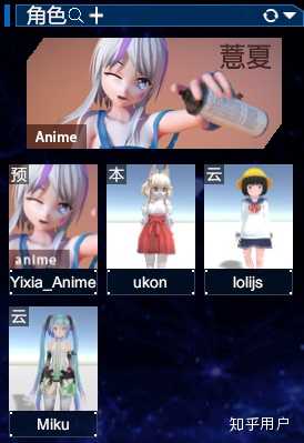 怎么制作一个自己的vtuber? - 知乎