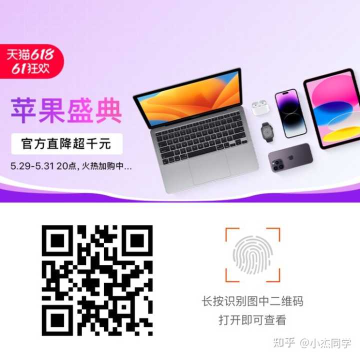 2023年618和双十一哪个优惠大？ - 知乎