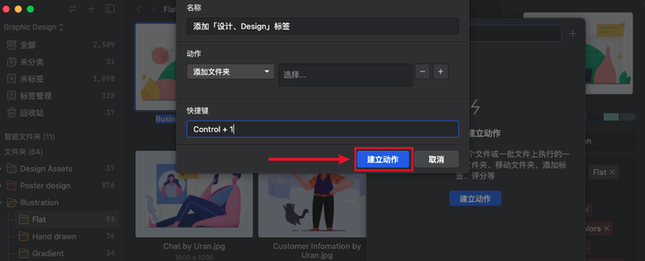 Eagle的标签功能如何？好上手吗？ - 知乎