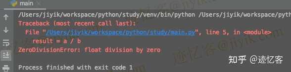 为什么会出现ZeroDivisionError？ - 知乎