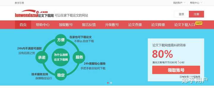 有没有稳定的web of science(wos)镜像网站？ - 知乎