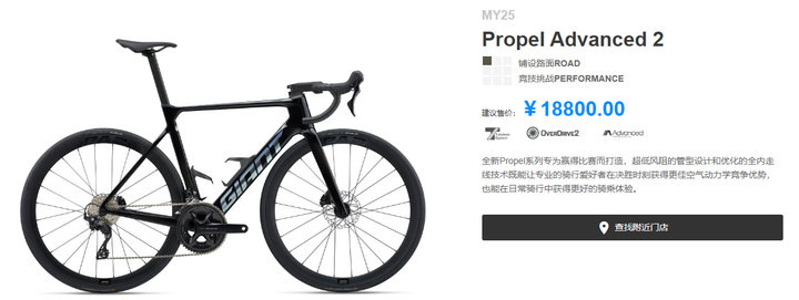 预算 1-2 万，心仪捷安特 TCR 2+ 和 PP ADV 2x，半年公路车龄新手想换车要怎么选？ - 知乎