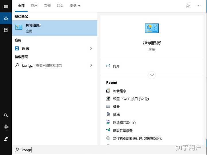 matlab如何卸载? - 知乎