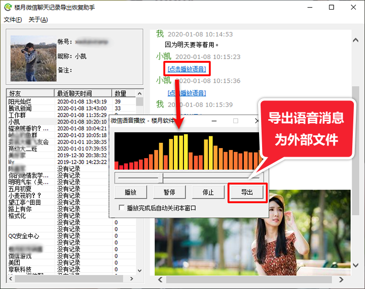 aud 格式文件如何在 PC 上播放？ - 知乎