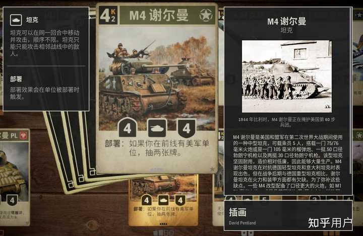如何评价1939工作室的卡牌游戏kards? - 知乎