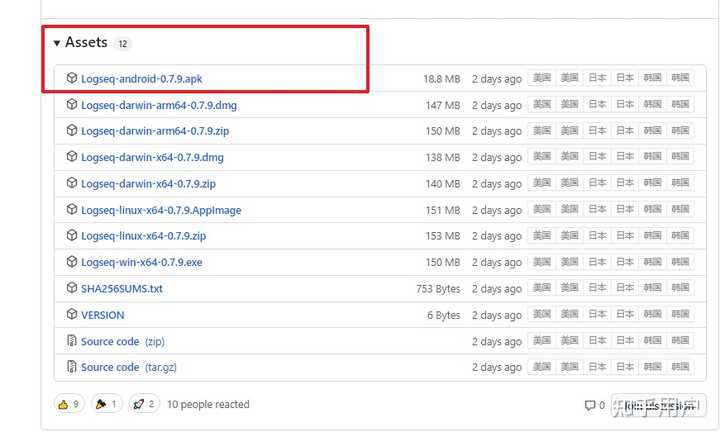logseq安卓版那里找? - 知乎