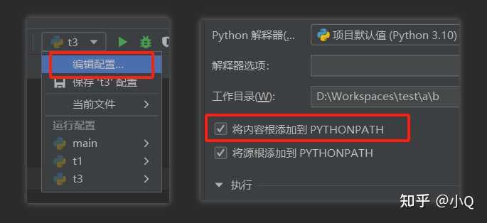 ModuleNotFoundError: No module named？ - 知乎