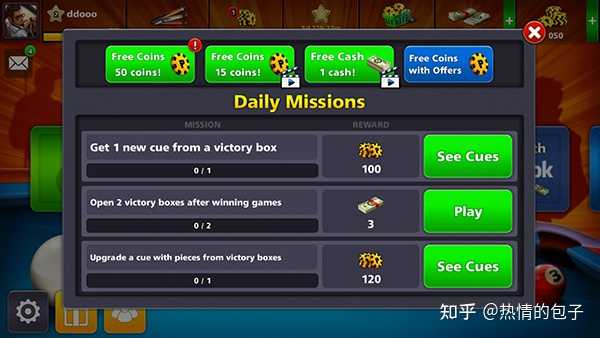 如何评价 8 ball pool 这款游戏？ - 知乎