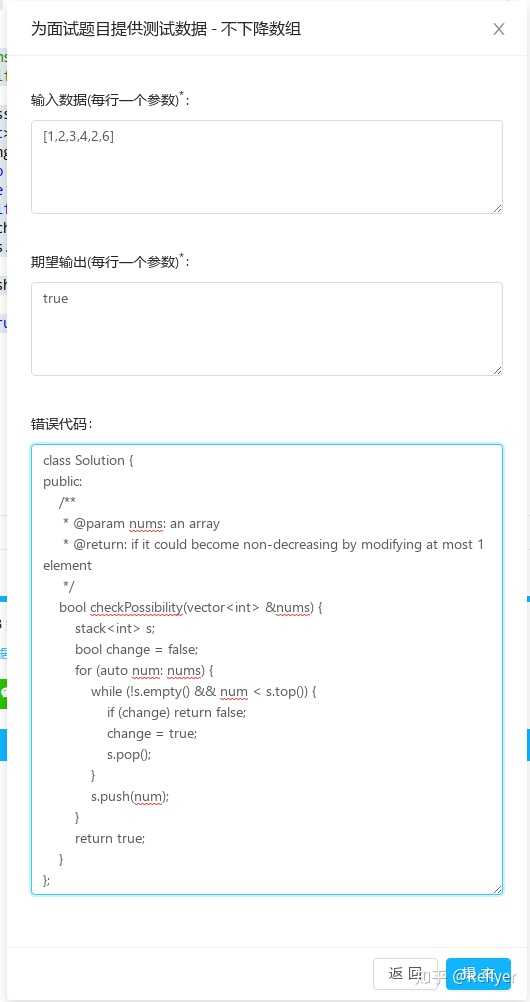 LintCode，hihoCoder，LeetCode有什么区别？ - 知乎