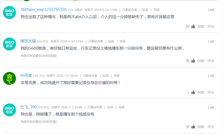 行车记录仪盯盯拍mini跟360k380哪款好用? - 知乎