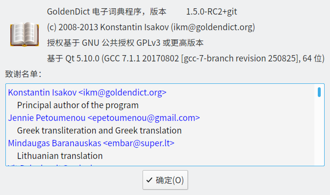 如何用goldendict 进行整句翻译？ - 知乎