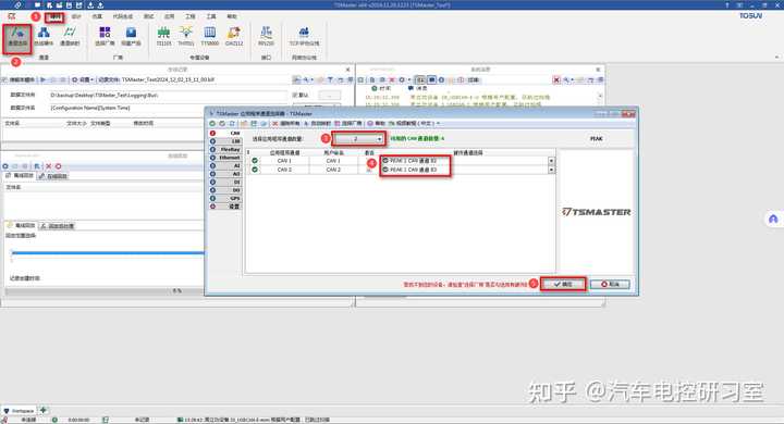 CAN 总线 CSV 格式报文如何转 ASC 格式报文？ - 知乎
