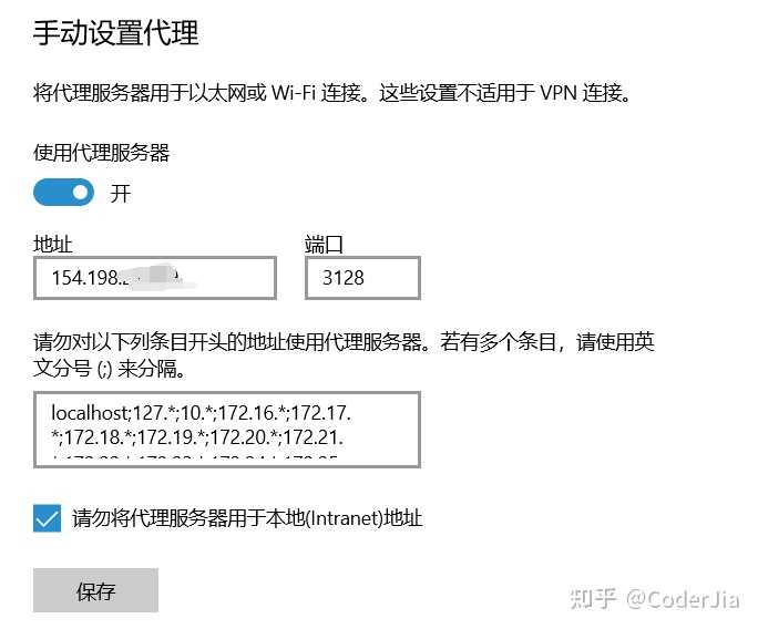 如何在 Ubuntu 上搭建 Squid Proxy Server ？ - 知乎