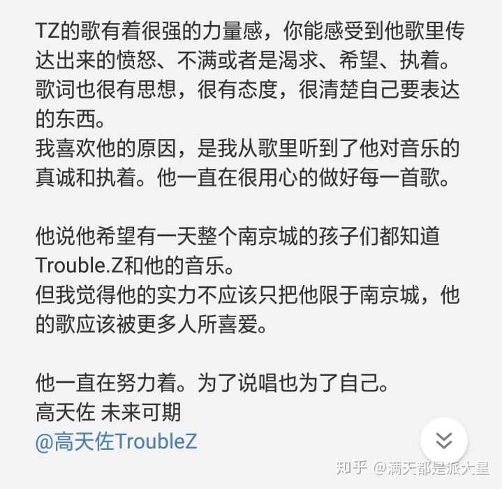 可以介绍一下Free-out的各个成员吗？ - 知乎