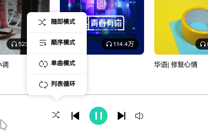 如何评价腾讯发布的Linux版QQ音乐? - 知乎