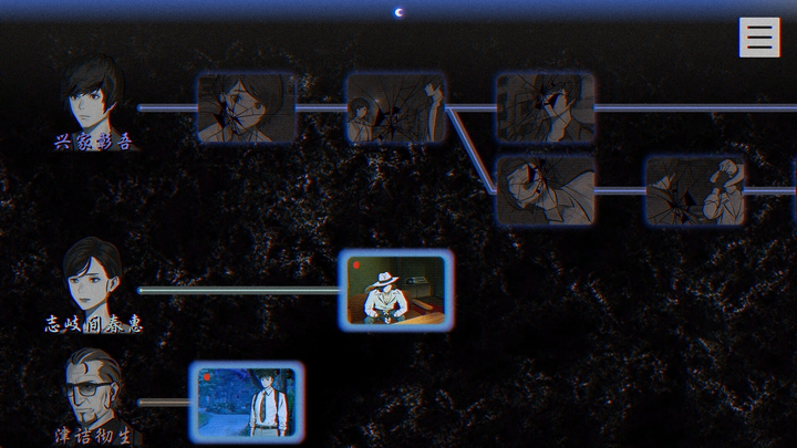 如何评价恐怖冒险解谜AVG游戏《灵异视界 FILE23 本所七大不可思议》？ - 知乎