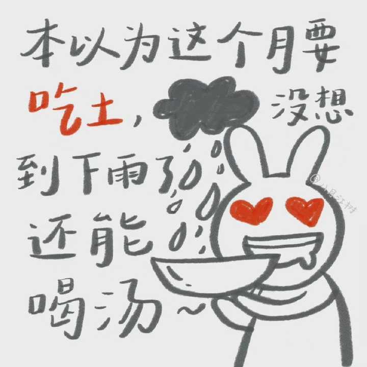 友友们，有没有发疯发癫的表情包? - 知乎