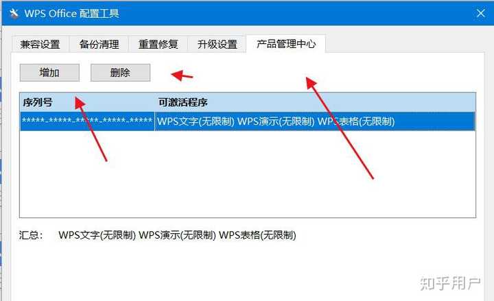为什么电脑WPS打不出来字了，请大神赐教一下？ - 知乎