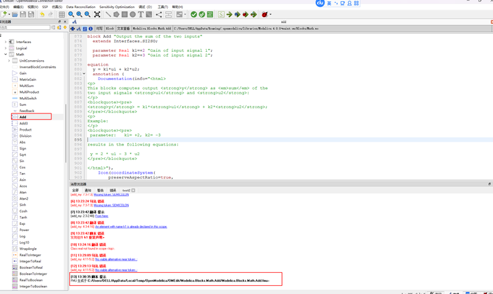 应用modelica语言的主流平台是什么什么软件？ - 知乎