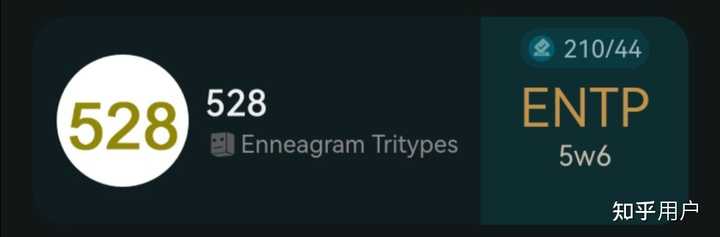 九型人格tritype中既有5又有8是什么体验？ - 知乎