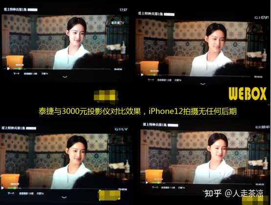 请问价格屠夫泰捷WEBOX T1投影仪怎么样？ - 知乎