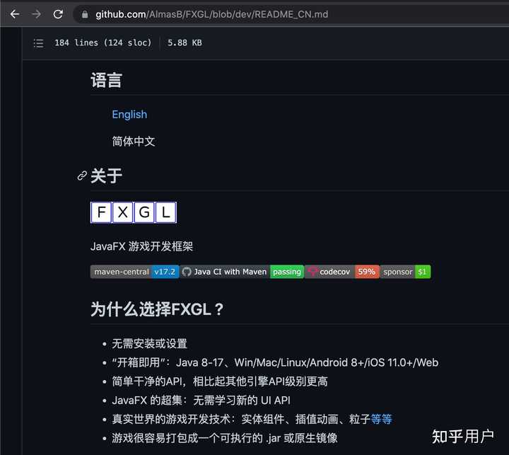 国内javaFX还能看到希望吗? - 知乎