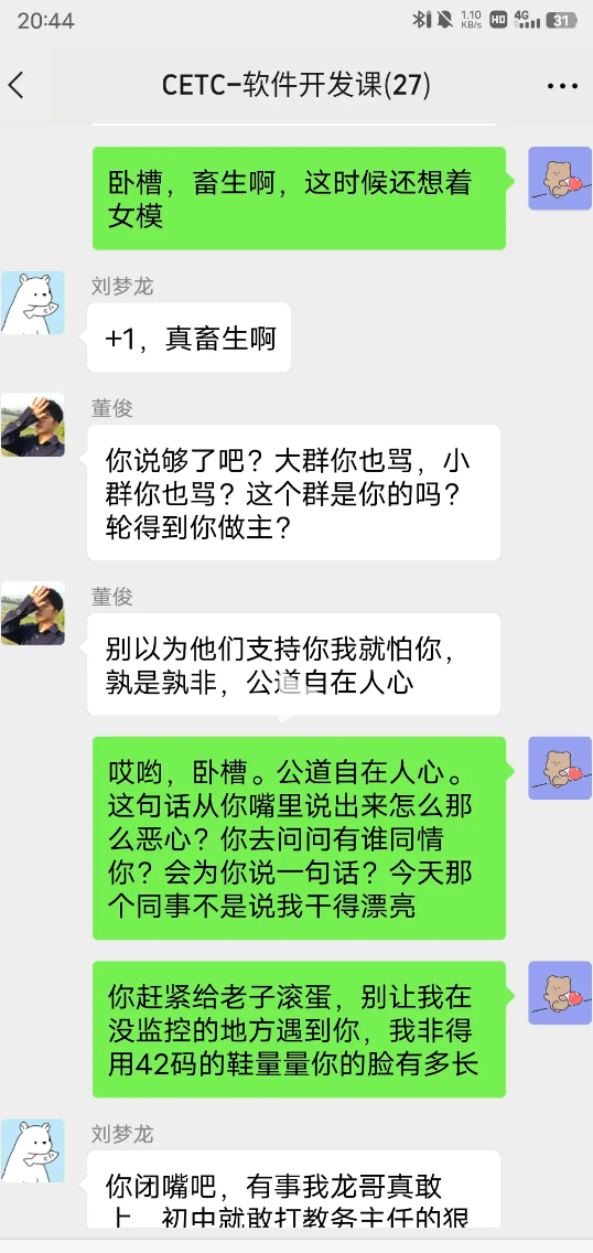 在中国电科（CETC）工作是一种怎样的体验？ - 知乎