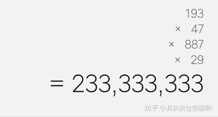 问一下233是什么意思啊？ - 知乎