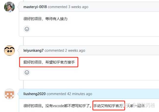 在使用 Zhihu On VSCode 插件时遇到的问题？ - 知乎
