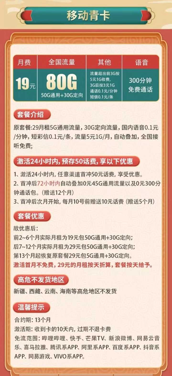 现在的5G，用什么套餐比较好？ - 知乎