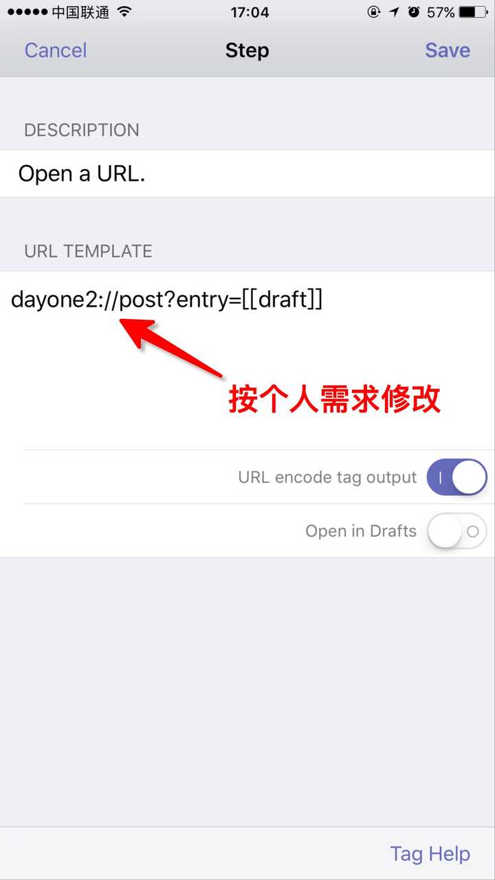 如何熟练使用Drafts? - 知乎