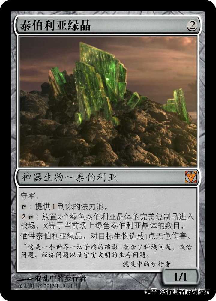 游戏『明日方舟』（Arknights）中『源石』（Originiums）的本质究竟最有可能是什么？ - 知乎